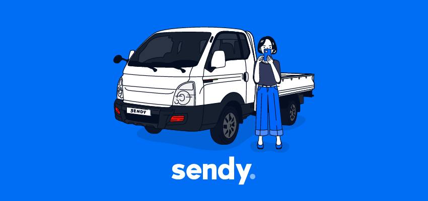 센디 - 용달 화물 서비스
